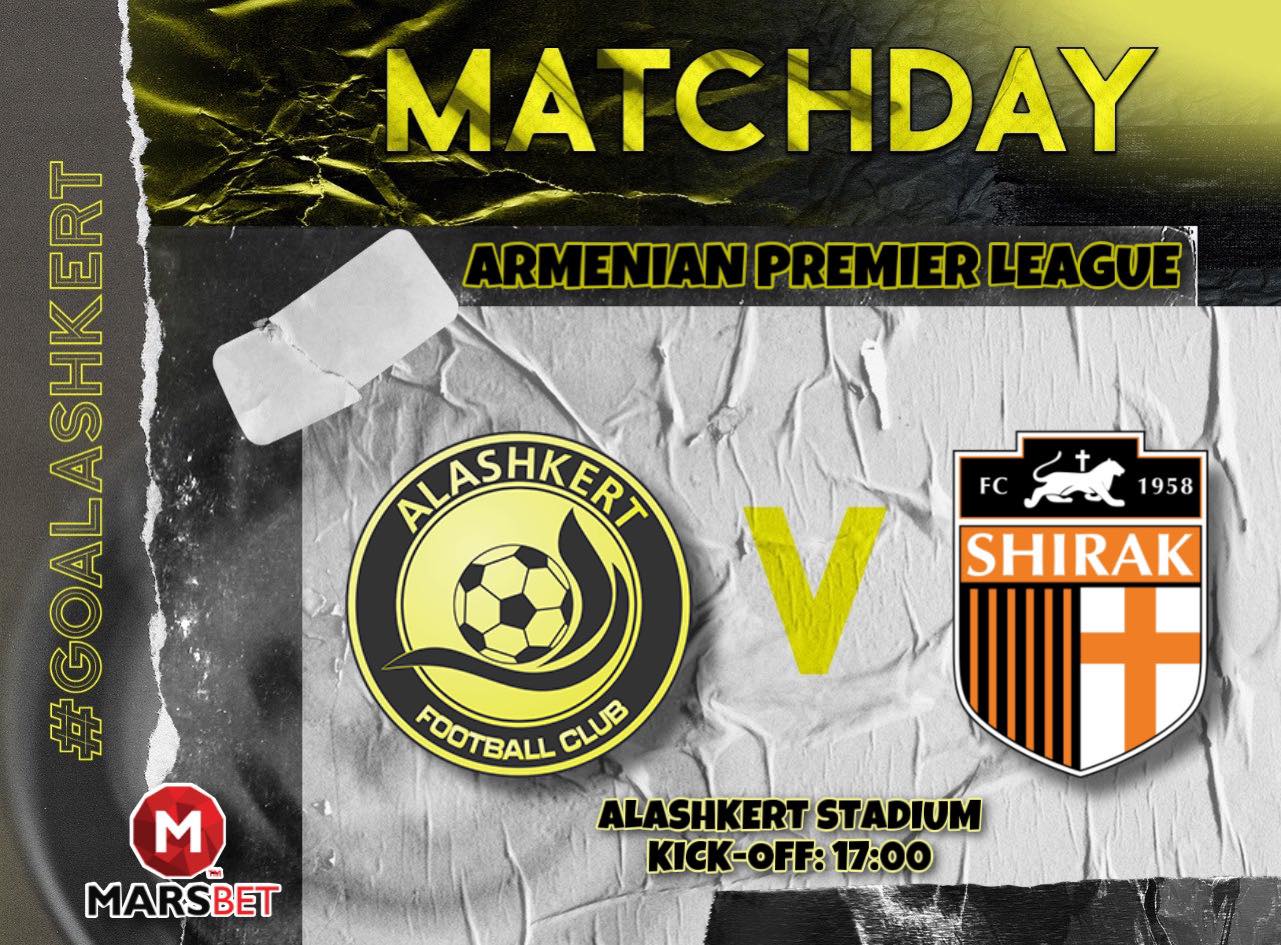 Ալաշկերտ – Շիրակ․ մեկնարկային կազմեր — Armsport.am